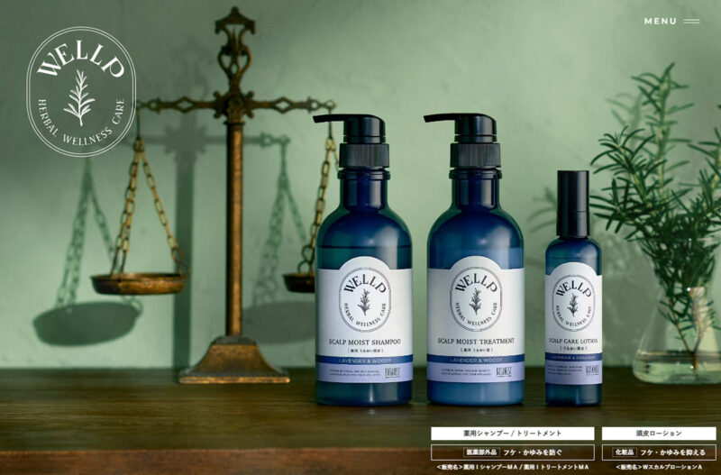 WELLP（ウェルプ）公式サイト | Web Design Clip | Webデザインギャラリー・クリップ集