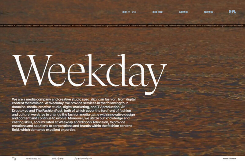 Weekday, Inc. | Web Design Clip | Webデザインギャラリー・クリップ集