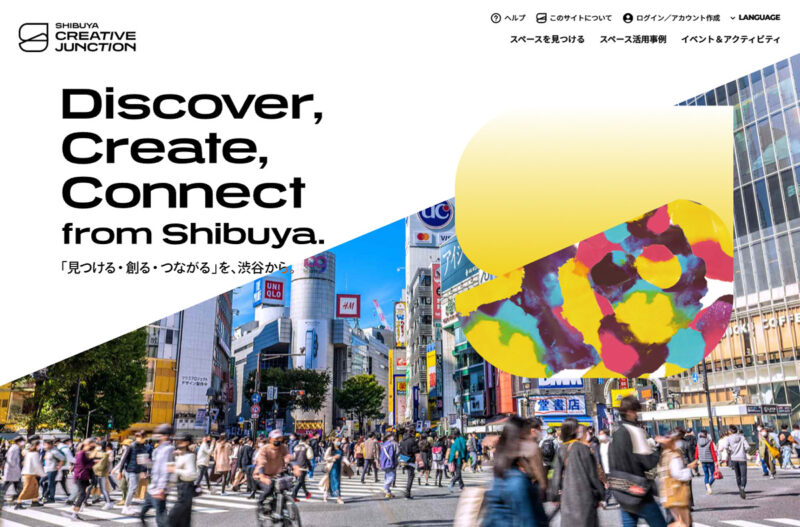 SHIBUYA Creative Junction | Web Design Clip | Webデザインギャラリー・クリップ集
