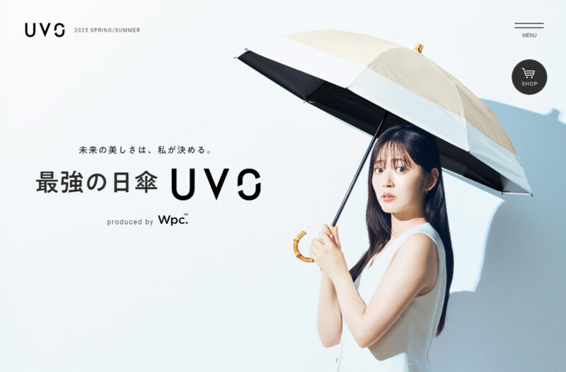 完全遮光日傘 UVO[ウーボ] | Web Design Clip | Webデザインギャラリー・クリップ集